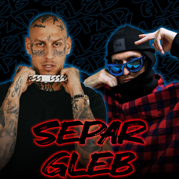 Koncert Separ / Gleb | VisitPoprad.sk